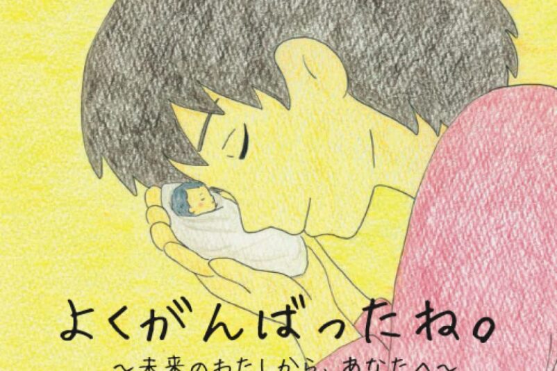 よくがんばったね。 – findgood