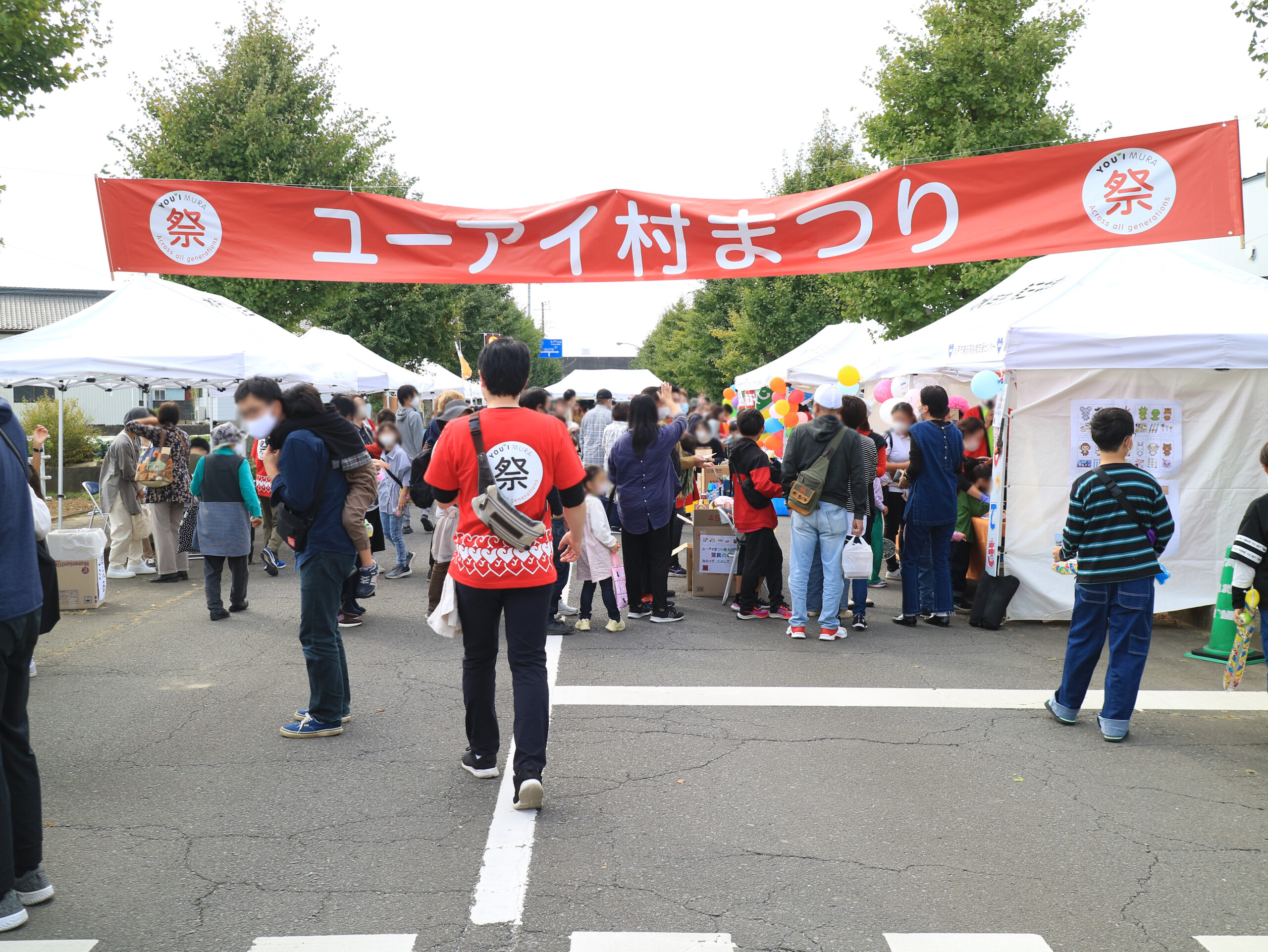 社会福祉法人ユーアイ村「ユーアイファイクトリー」 - findgood